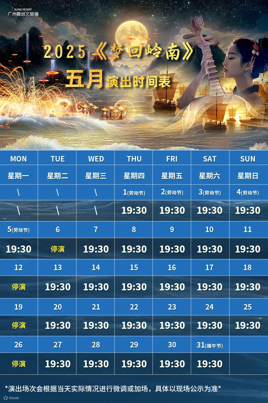 Guangzhou Sunac Snow World-tickets